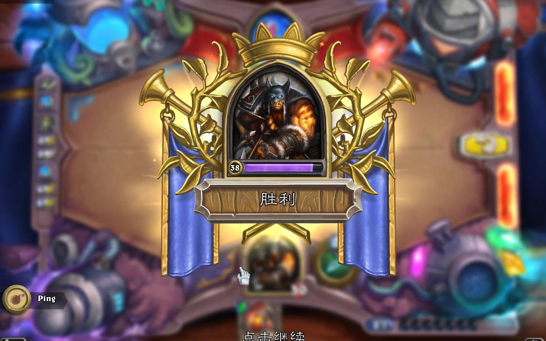 【炉石传说】砰砰实验室清场部分