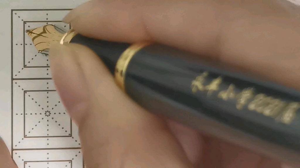 硬笔书法“捺”的三种写法!