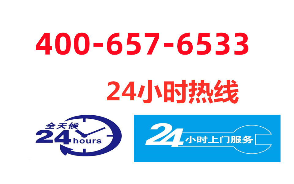 欧博油烟机全国24小时售后服务维修网点号码