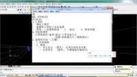cass7.1forcad全套视频教程2007df