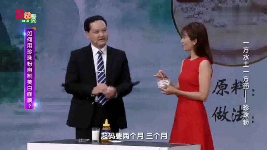 专家教你 如何用珍珠粉自制美白面膜,快快收藏