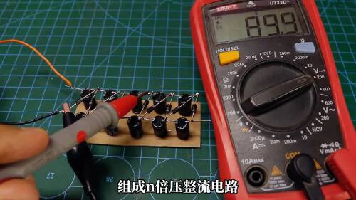 用电容二极管,制作简易的N倍压