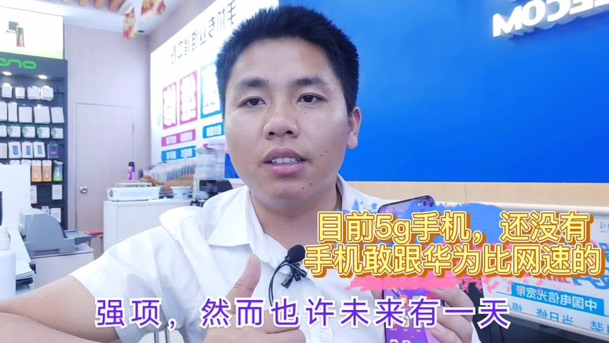 华为手机不好吗?如果不用麒麟处理器,就没卖点了,这是真的吗?