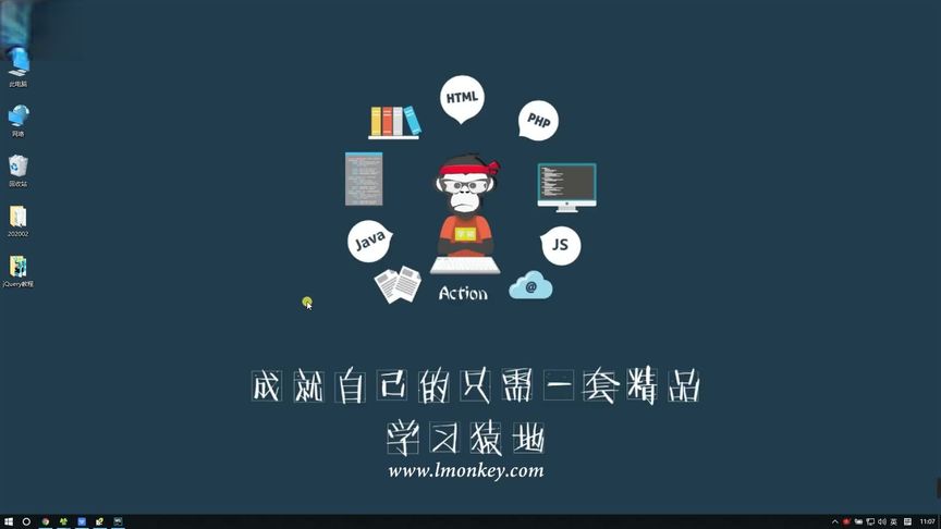 JS教程 jQuery的基本应用 09.jQuery的选择器介绍#学习猿地
