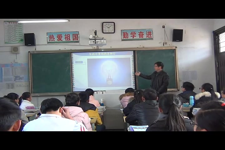 ...版初三物理第3节 测量小灯泡的电功率-殷老师优质课视频教学公开课