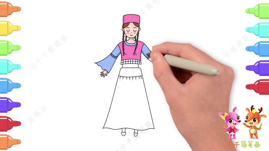 幼儿早教绘画,爱跳舞新疆姑娘简笔画,简单又漂亮的少数民族人物