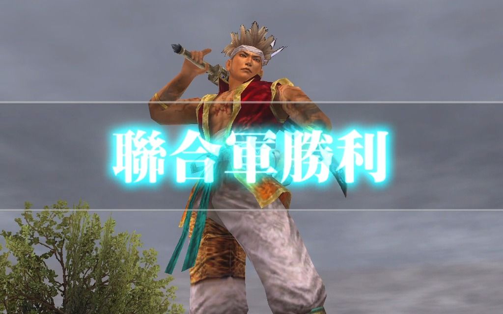 真三国无双4sp加强版 甘宁传4樊城之战