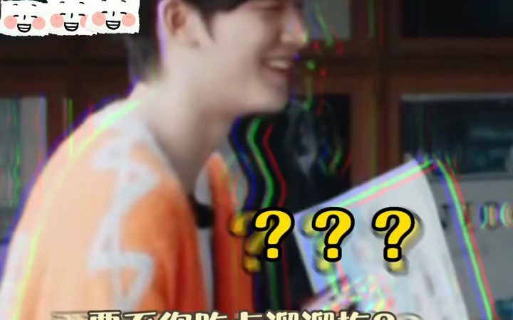 笑死!迪丽热巴:终于不用在晚上听《水星记》了!_杨幂用计算器按迪丽...