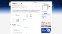 导热系数试验零基础学习.mp4
