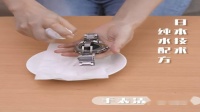 手表清洗液 使用方法