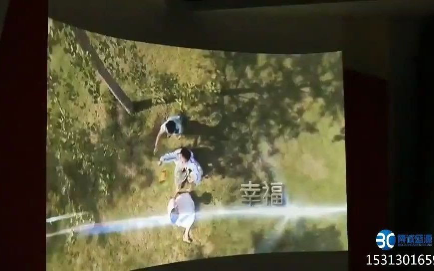 弧幕投影 双通道投影融合系统