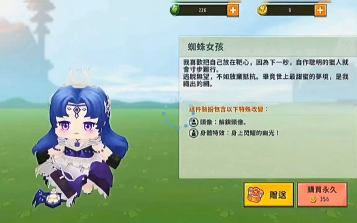 迷你世界激活码最新皮肤