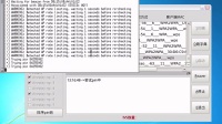 wpa2无线网络wifi连接原理的教程