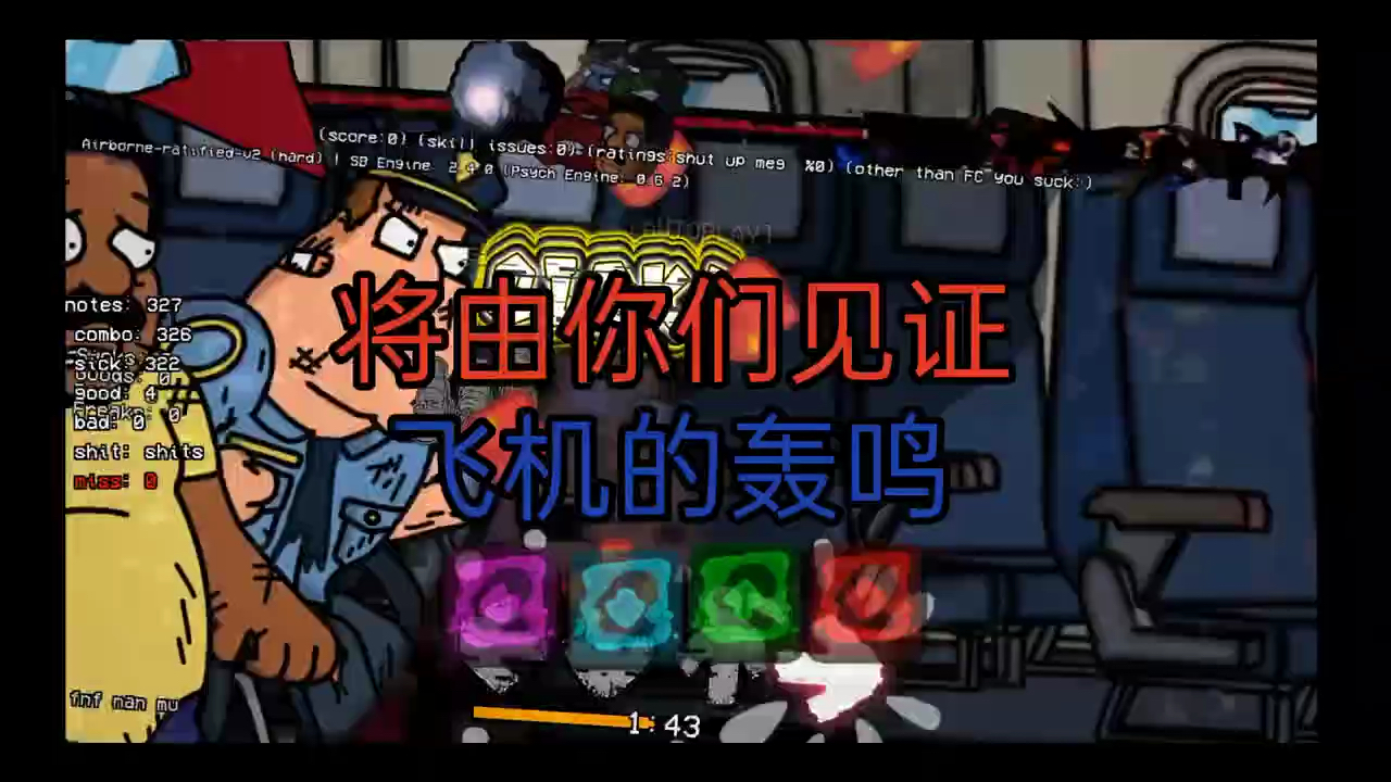 #周五夜放克优质模组 #FNF优质模组 #FNF神曲警告 恶搞之家错误化...