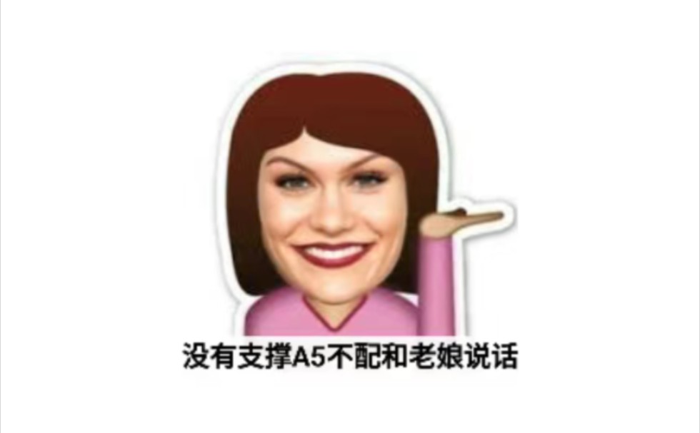 ...谢谢挤卡只是审美我街的技术毫无瑕疵高音大成被华晨宇嫉妒当场震碎