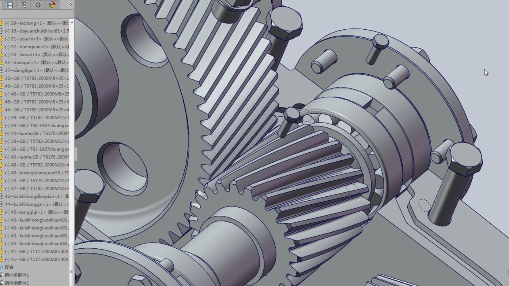 齿轮的选型以及强度校核