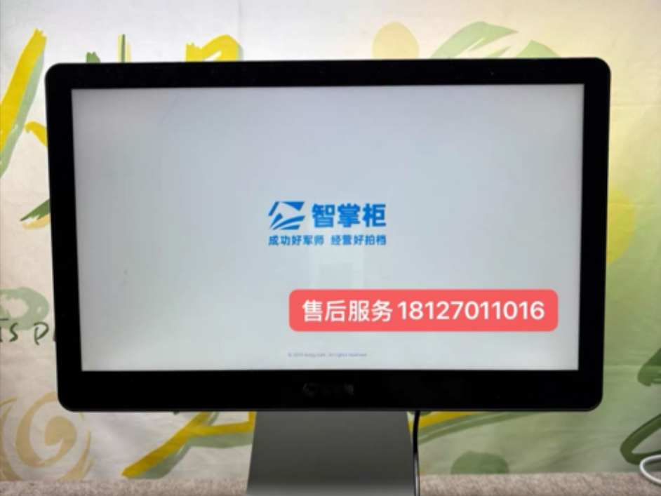 智掌柜餐饮收银机如何录菜品教程,支持扫码点菜