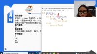 第十三届蓝桥杯省赛Python第一套题目讲解视频