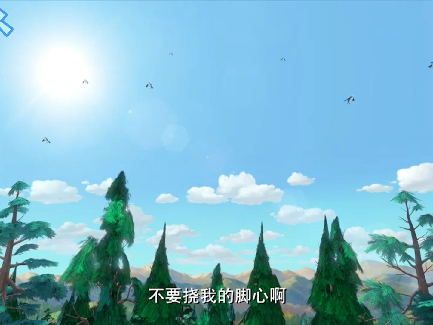 「光头强被熊大熊二挠脚心」但这是变声大杂烩