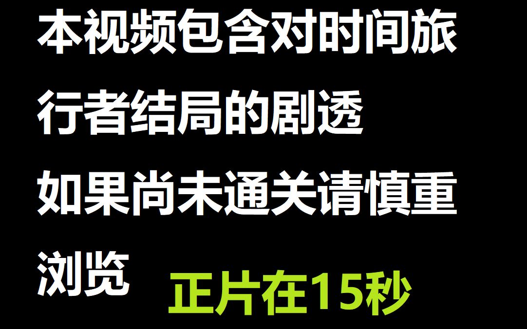 PPSSPP软件加速模式画质演示