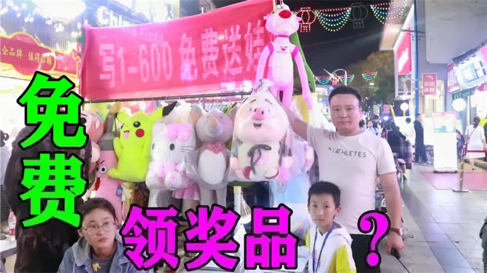 小浪挑战从1写到300,成功后免费送布娃娃真那么容易吗