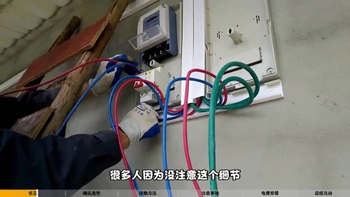 dds1531型单相电子式电能表怎么读