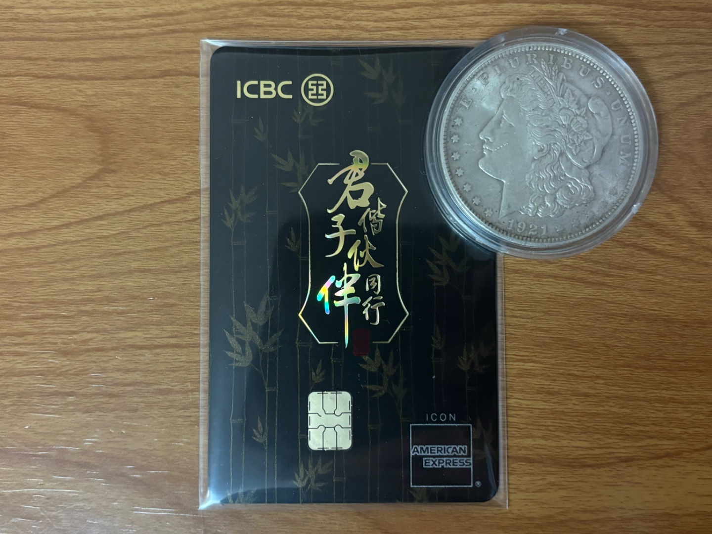 (4K60FPS)全站首张工商银行与美国运通发行的牡丹君子信用卡开箱(...