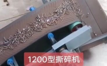 钢筋切粒机,厂家排名,质量保障