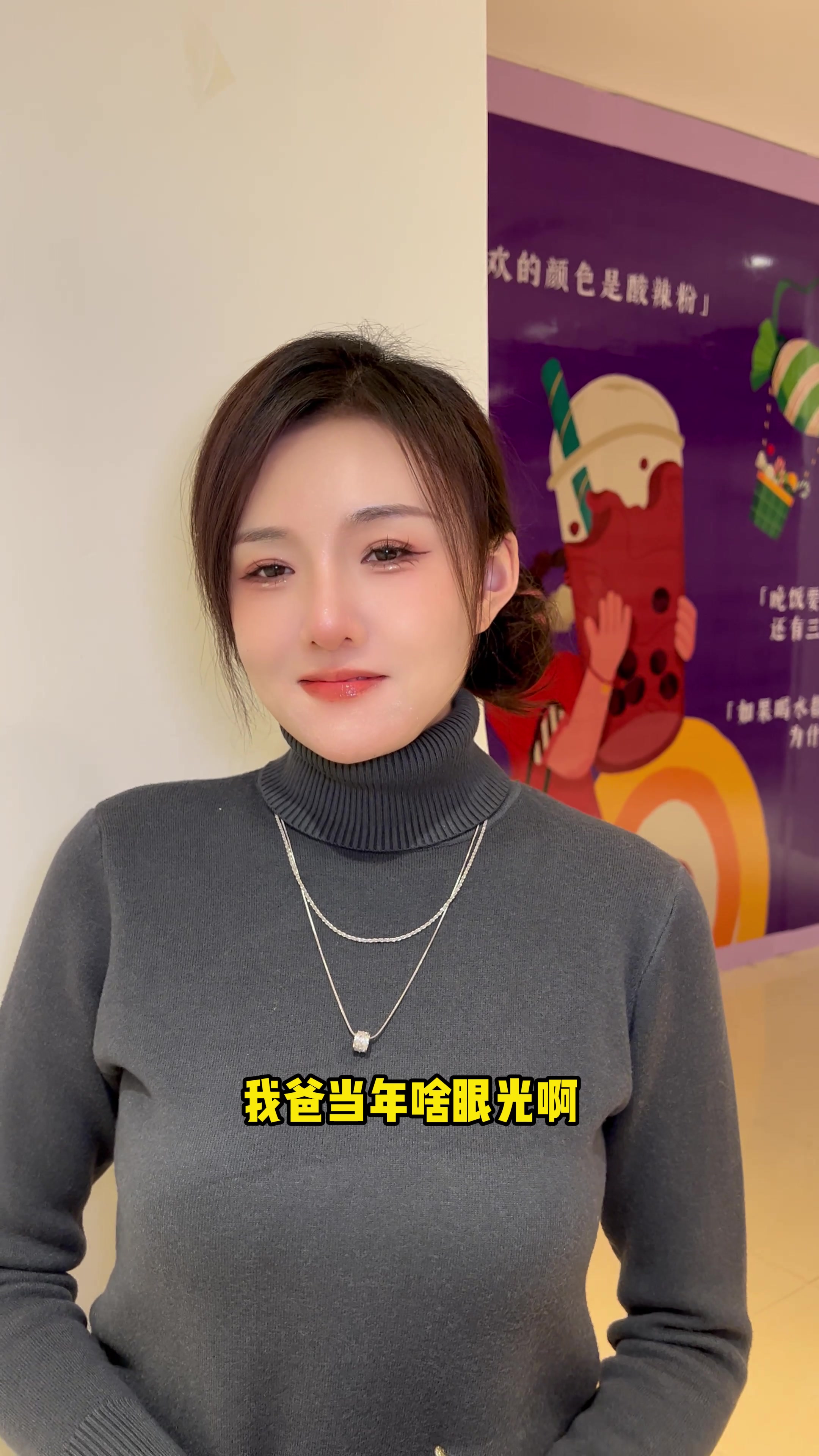 梅姨为啥不爱去相亲?#剧情 #意想不到的结局 #万万没想到