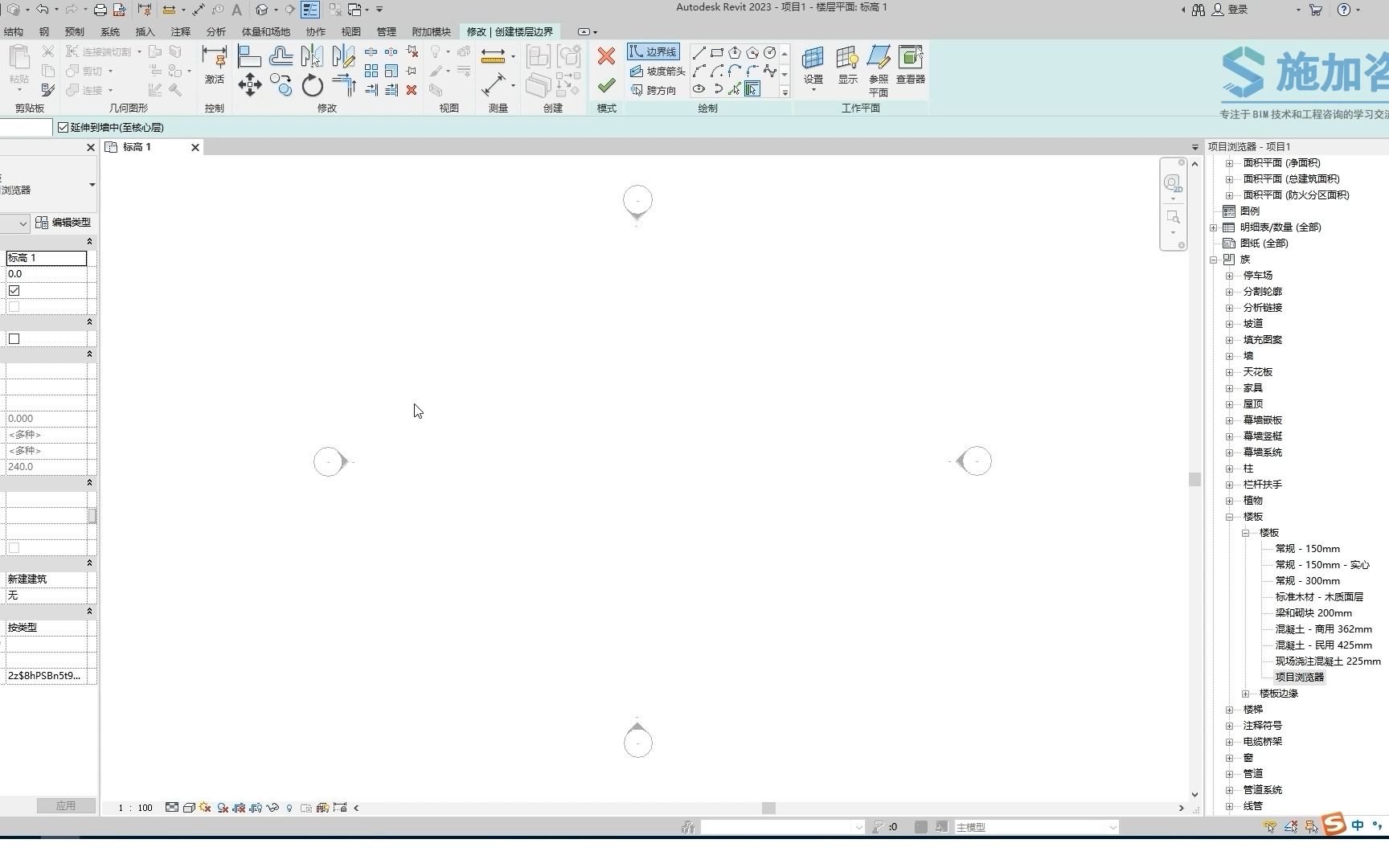 时时勤学丨004 BIM技巧:Revit如何在项目浏览器中新建族类型