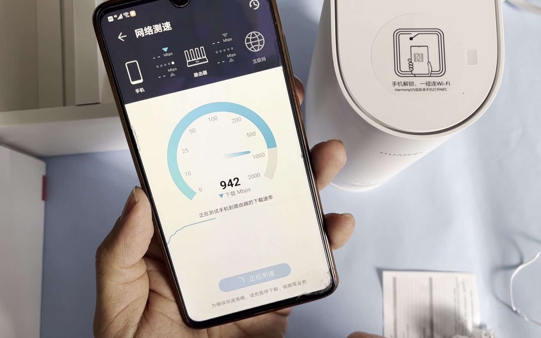华为路由器Q6评测,智能组网,插电即有全屋告诉Wi-Fi