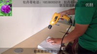 档案三孔一线装订