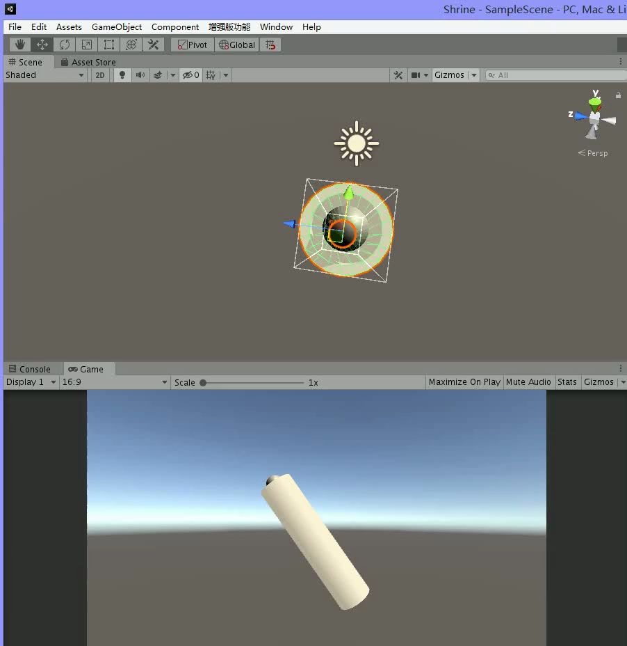 【测试】网格碰撞器:球体通过管道下落
