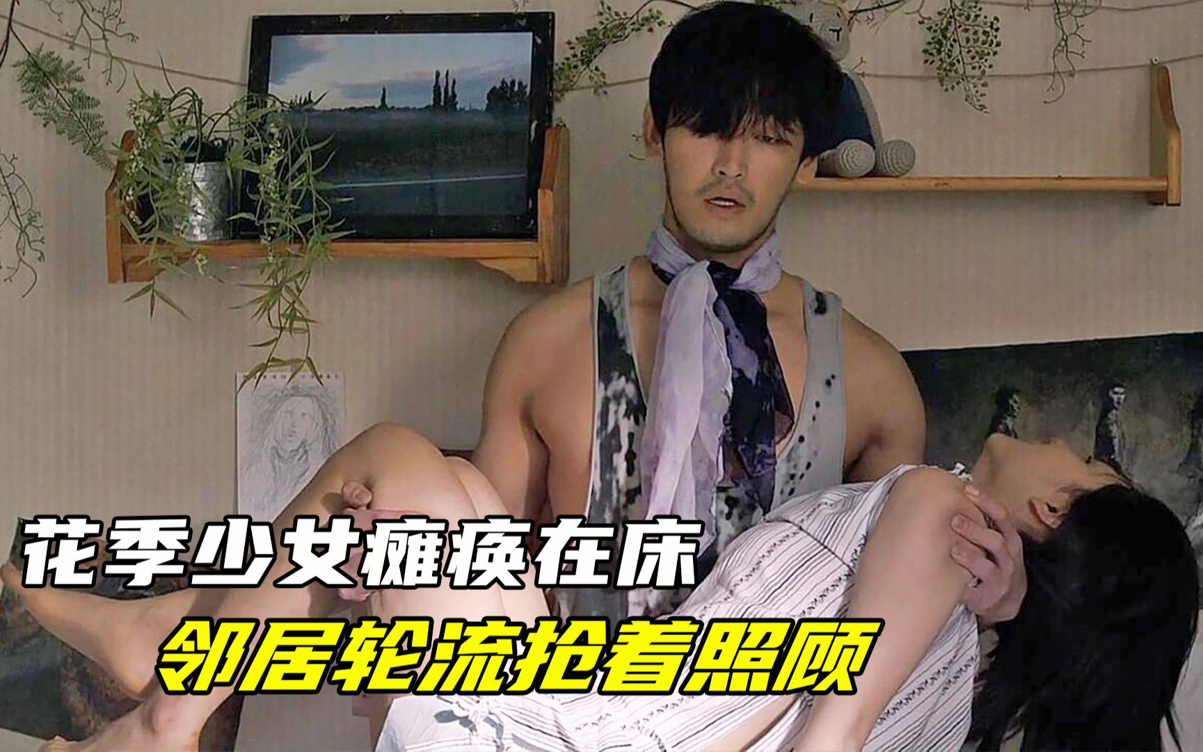 韩国限制级犯罪猛片,内容肮脏又真实,讲透了成年人的阴暗面!