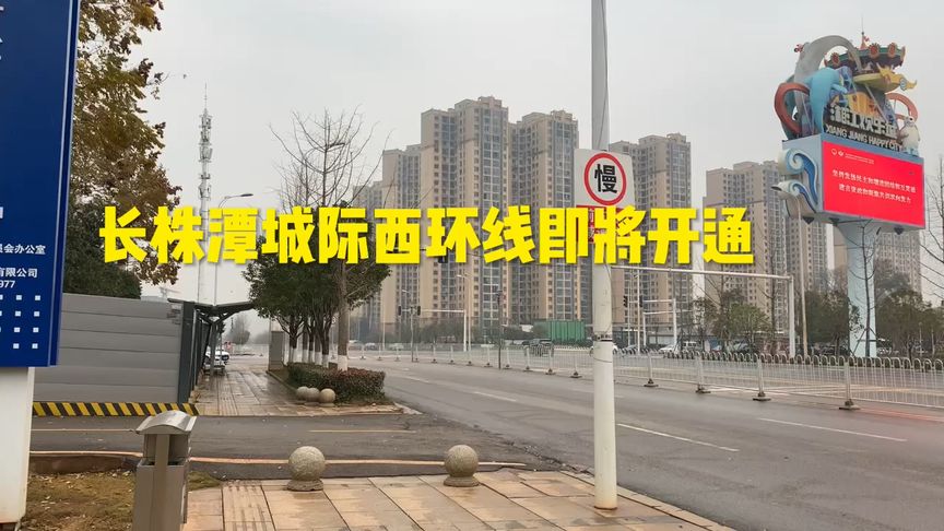 连接长沙与湘潭!长沙地铁3号南延线即将开通!