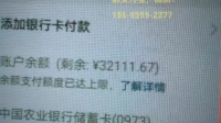 支付宝的交易凭证,是什么东西。要我上传这个。