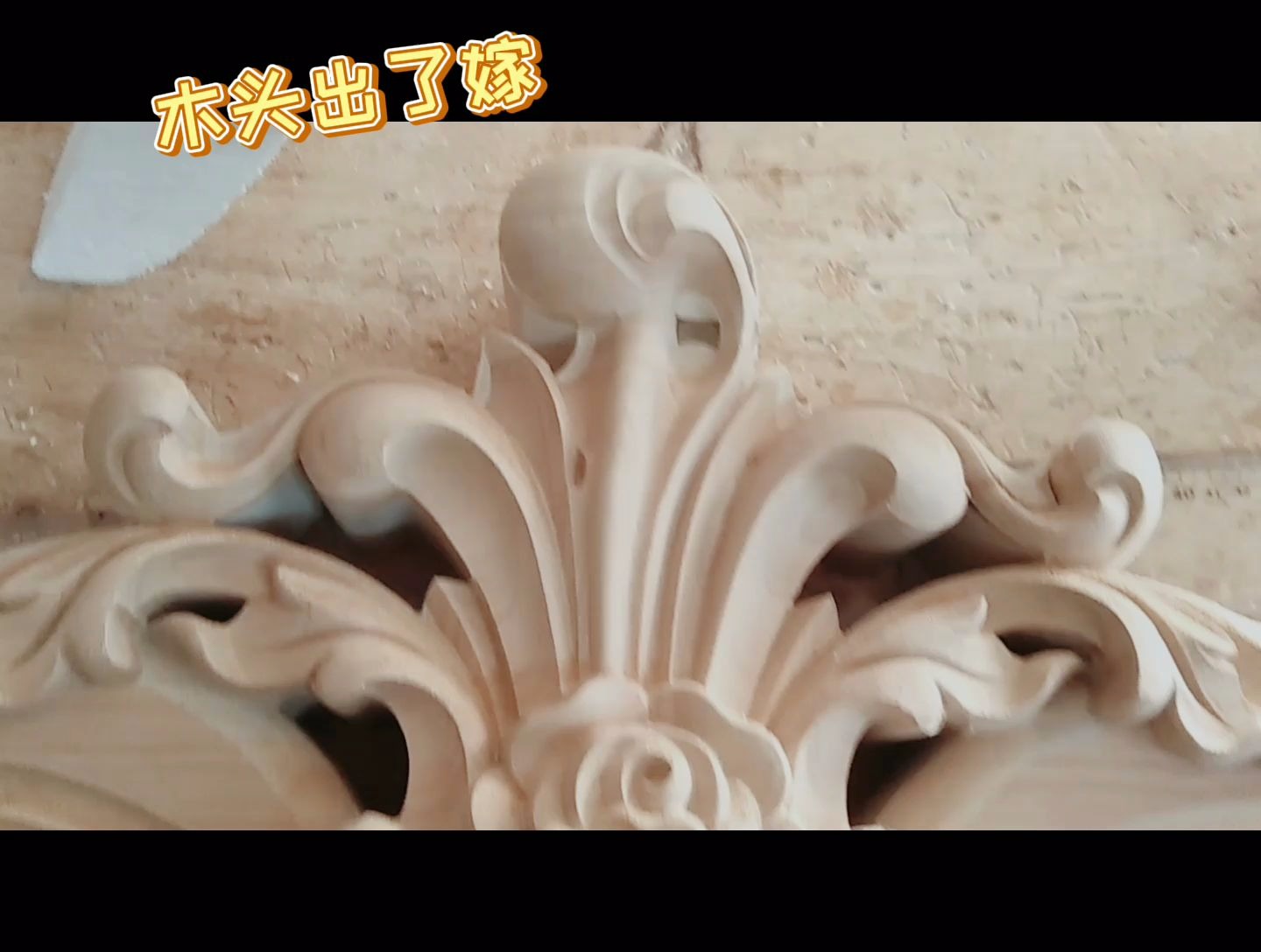 图纸到实物(做着做着感觉记忆里又多了些回忆)