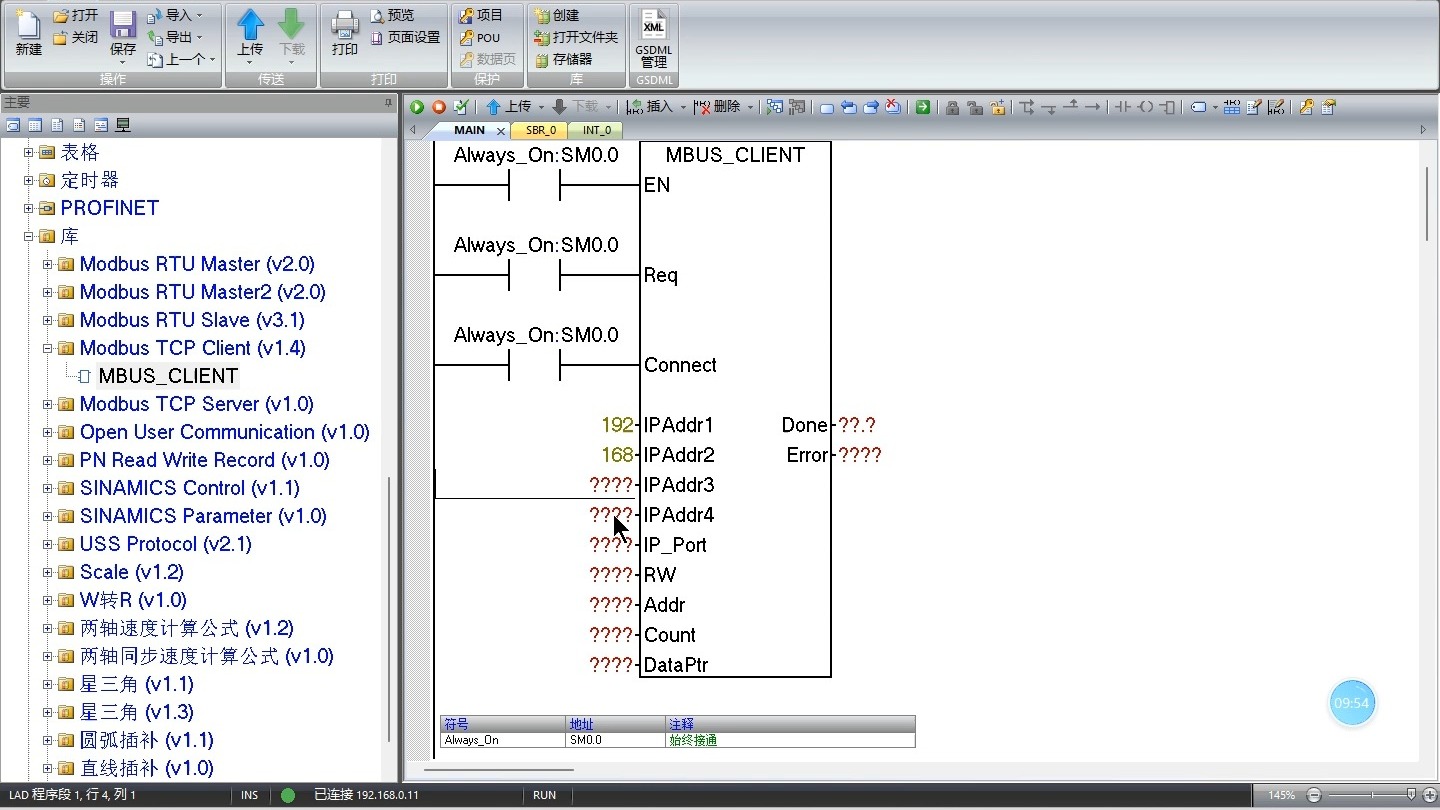 MODBUS TCP PLC~PLC