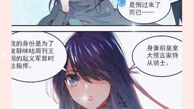 咪咕动漫要求日更,被作者嫌弃了哈哈哈(ಡωಡ)hiahiahia