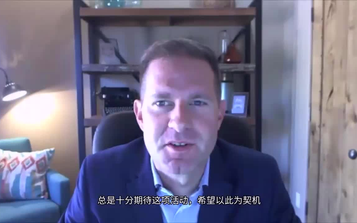 2020杰克森实验室肿瘤免疫与基因治疗论坛