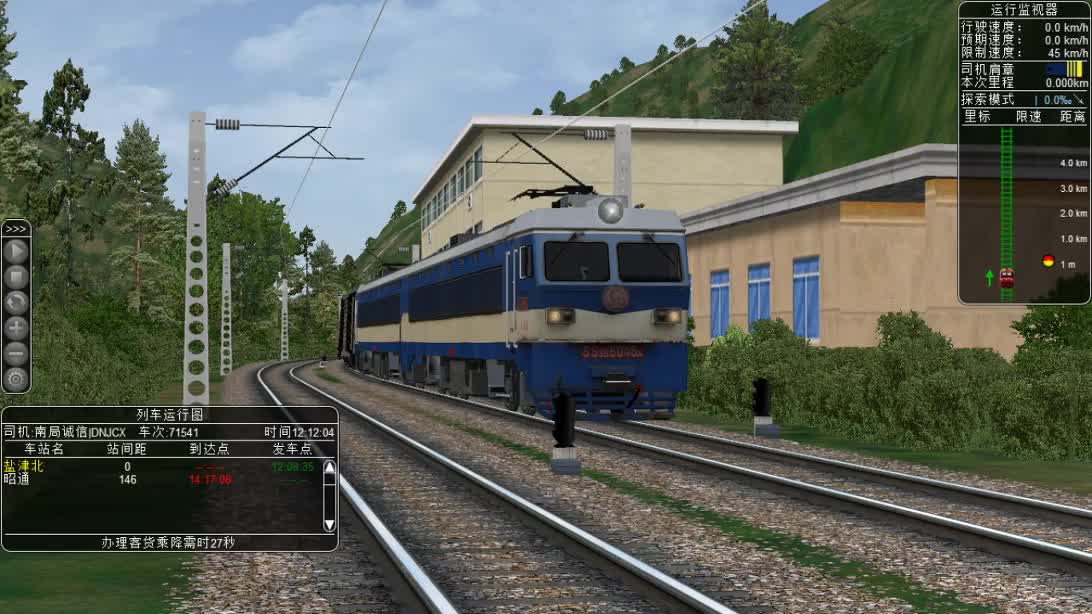 【MSTS&OR】内六线 盐津北-昭通 后半段自闭了