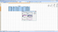 3-9综合应用、制作表格excel2003