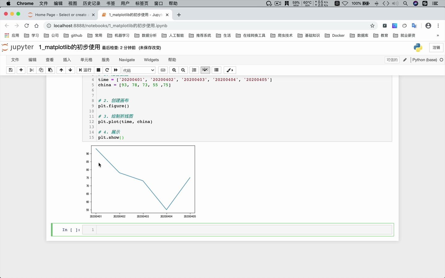04_matplotlib初步使用_绘制折线图