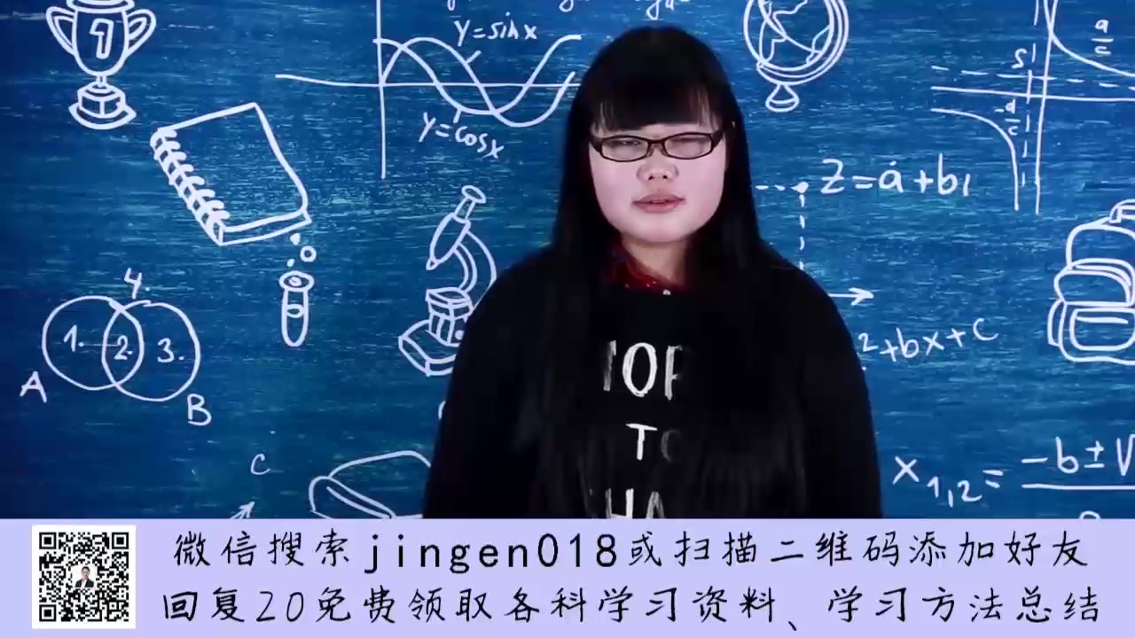 高三如何利用寒假逆袭高考?北大学霸:这样规划才能进入名校