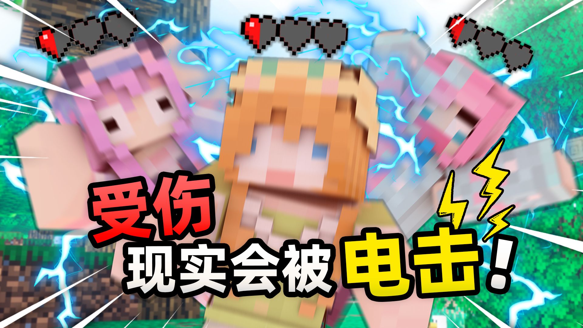 ...里受伤,现实就会被电击,但物品会翻倍,用ROG XBOX掌机X该怎样生存?