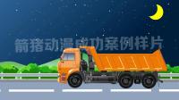 小车追尾自卸车交通事故案例重现
