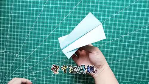 如何用正方形纸叠空中巡洋舰前端的小翼可以让飞机飞行更稳定