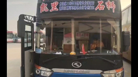 福建直达凯里的大巴车途径:福鼎,宁德,福州,福清,莆田,泉州,晋江,石狮,...