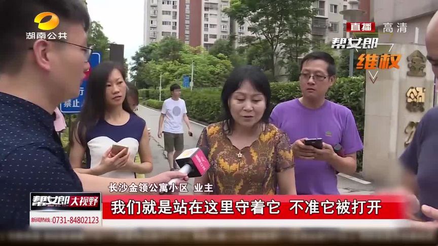 小区管道多出一条水口,水压严重受影响,居民用水遭截流?