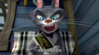 熊出没: 强哥错拿猴挠痒痒的照片去交差, 差点要了猫的命